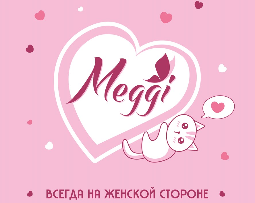 Бренду Meggi — 25 лет! - Meggi